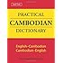 The New Oxford Picture Dictionary: English-Cambodian Edition (The New Oxford Picture Dictionary ...