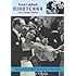 Ninotchka (versione restaurata): Amazon.it: Greta Garbo, Melvyn Douglas ...