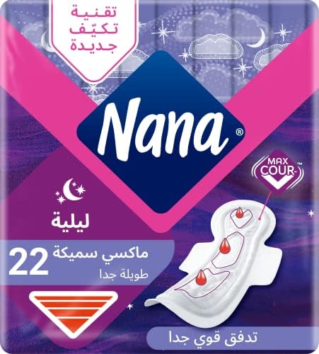 Nana Maxi Good Night, Pack Of 22 price in Saudi Arabia | Amazon Saudi ...