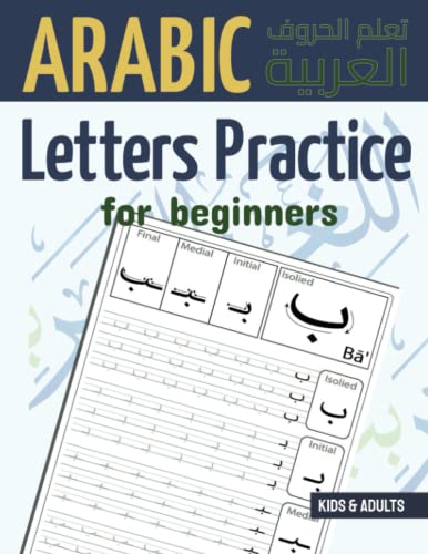 Arabic Letters Practice for beginners: Arabic Alphabet Handwriting ...