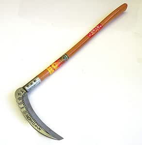 Amazon.com : Professional Billhook Brush Sickle Tools, Long Curved ...