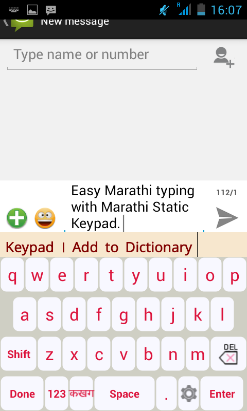 Marathi Static Keypad IME : Amazon.ca: Apps for Android
