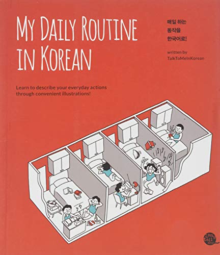 My Daily Routine in Korean: Not Available: 9781186701110: Amazon.com: Books