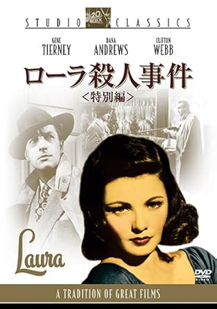 Laura [DVD-AUDIO]: Amazon.de: DVD & Blu-ray