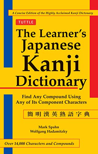 Amazon.com: The Learner's Japanese Kanji Dictionary (Bilingual Edition ...