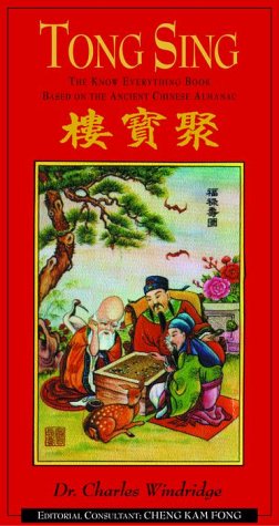 Tong Sing: The Know Everything Book: Windridge, Dr. Charles, Fong ...