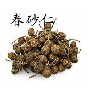 Amazon.com : 春砂仁The Chinese herbal medicine Amomum Fructus Amomi amomum ...