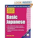 Amazon.com: Practice Makes Perfect Basic Japanese (9780071808330 ...