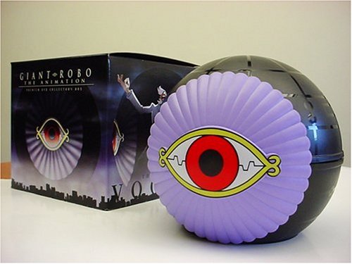 Amazon.com: Giant Robo - The Complete Collection (Premium Eyeball ...