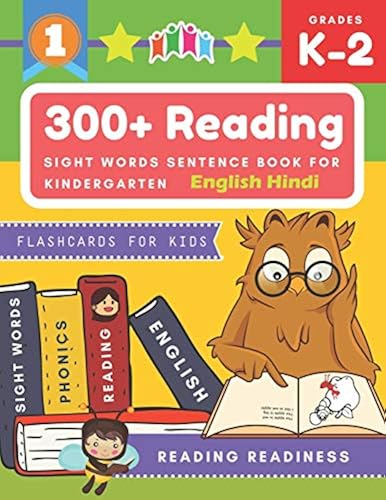 300+ Reading Sight Words Sentence Book for Kindergarten English Hindi ...
