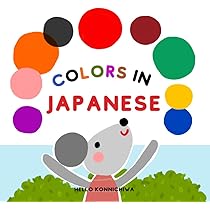 Hiragana Colors Colours Japanese Teaching Ideas
