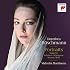 Mitsuko Uchida, Dorothea Roschmann, Robert Alexander Schumann, Alban ...