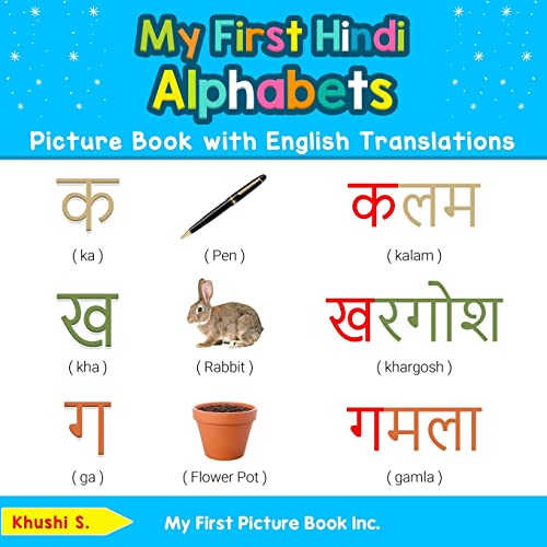 Buy My First Hindi Alphabets Picture Book With English Translations buy-my-first-hindi-alphabets-picture-book-with-english-translations