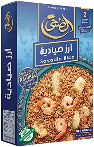 Al Doha Sayadia Rice - 545 gm price in Egypt | Amazon Egypt ...