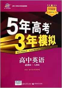 New Senior English for China Students Book 4 - PEP - Five Years College ...