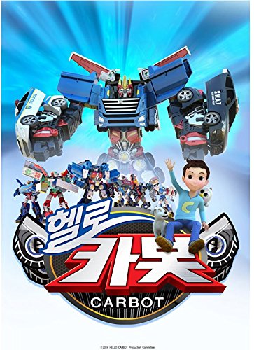Galleon - Hello Carbot Pentastorm - Korean Animation Robot Character ...