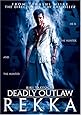 Amazon.com: Deadly Outlaw: Rekka: Riki Takeuchi, Ryosuke Miki, Kenichi ...