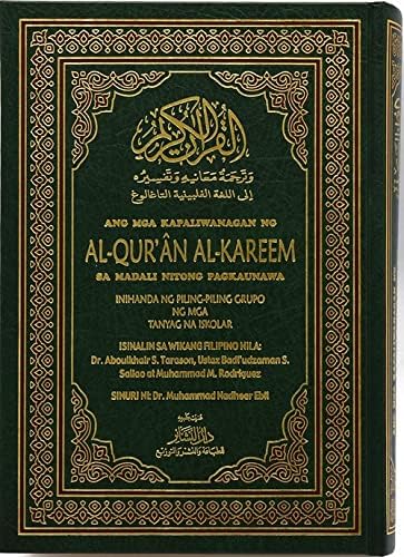 Quran 17 x 24, translation of meanings and interpretation into Tagalog ...