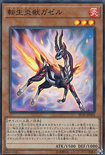 Mua Yu-Gi-Oh! SD35-JP003 Reincarnated Fire Beast Gazelle (Super Rare) STRUCTURE DECK Structure ...