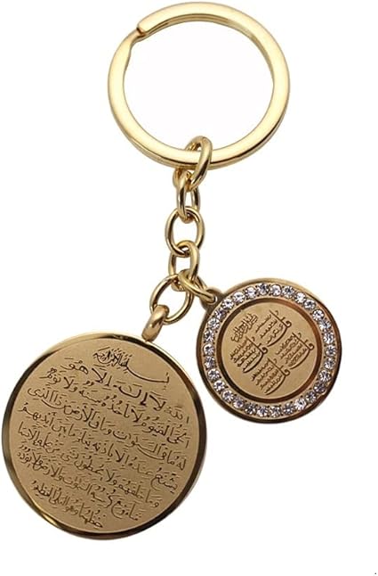 Islam Muslim Allah Keychain in Arabic four Qul Suras AYATUL KURSI Key ...