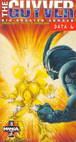 Amazon.com: Guyver Data 6 [VHS]: Takeshi Kusao, Yûko Mizutani, Kôzô ...