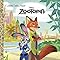 Zootopia Little Golden Book (Disney Zootopia): Heather Knowles, RH ...