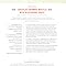 Breakfast for Dinner: Recipes for Frittata Florentine, Huevos Rancheros ...