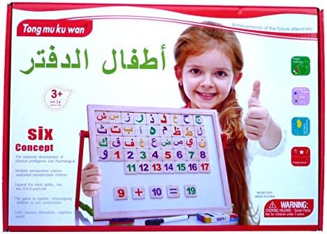 Tong mu ku wan Children Arabic Magnetic Drawing Board Learn Alif Ba Ta ...
