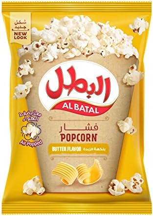 Al Batal Butter Popcorn, 90 g price in Saudi Arabia | Amazon Saudi ...