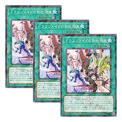 Mua [Set of 3] Yu-Gi-Oh! DBMF-JP024 Dragonmaid Welcome Dragonmaid Welcome (Normal Parallel) trên ...