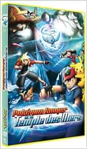 Pokemon Ranger and the Temple of the Sea [DVD] (2008) Yuyama, Kunihiko ...