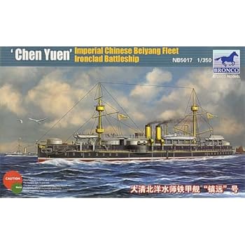 Amazon.com: Bronco Models The Imperial Chinese Navy Protected Cruiser ...