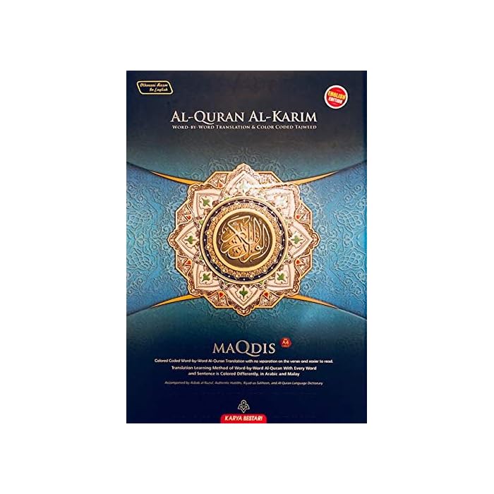 Buy MAQDIS Al Quran Word For Word Translation Colour Coded Tajweed buy-maqdis-al-quran-word-for-word-translation-colour-coded-tajweed