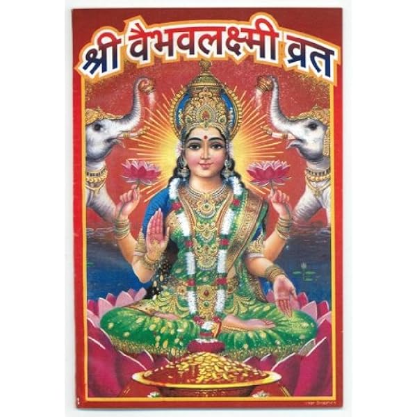 Kshatriya Rajput Vanshavali