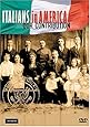 The Italian Americans: A History: Maria Laurino: 9780393241297: Amazon ...