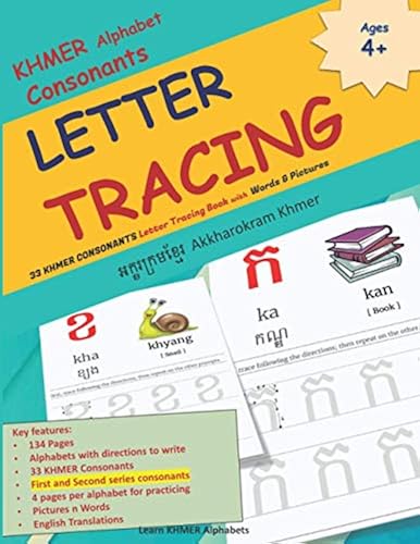 Khmer Alphabet Consonants LETTER TRACING: 33 Khmer CONSONANTS Letter ...