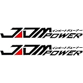 Amazon.com: Black Creative Stickers JDM Power Car Sticker Window Bumper ...