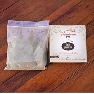 Vrindavan-Brij Raj | For Tilak and Pooja | Refined and scented ...