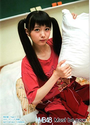 NMB48 公式生写真 Must be now ネオウィング 店舗特典 市川 美織の買取価格・相場 | 高価買取なら買取一括比較のウリドキ