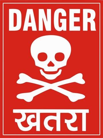 999Store Danger Sign for Electrical Room Sign Board Sticker (15x20 cms ...