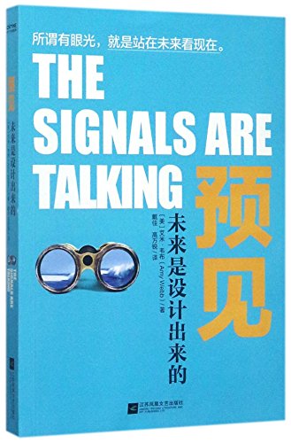 The Signals Are Talking: Why Today's Fringe Is Tomorrow's Mainstream ...