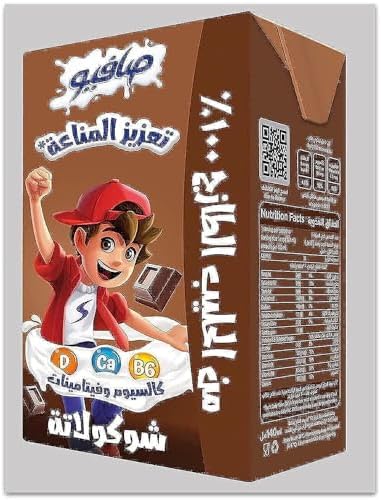 Safio Uht Chocolate Milk 140 ml x 18 (Pack of 1) price in Saudi Arabia ...
