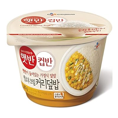 Buy CJ Cooked Yellow Curry Paste Rice - 5 Pack at Ubuy Nepal