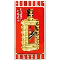 Amazon.com : Shiling Oil 28 ml : Health & Household