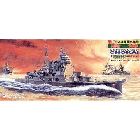 Mua Skywave 1/700 IJN Heavy Cruiser Chokai Class Takao 1944 Model Kit ...