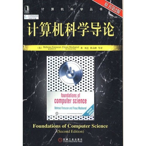 Introduction to Computer Science(Chinese Edition): ( MEI ) FO LUO ZAN ...