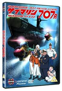 Amazon.com: Submarine 707R [DVD] : Movies & TV