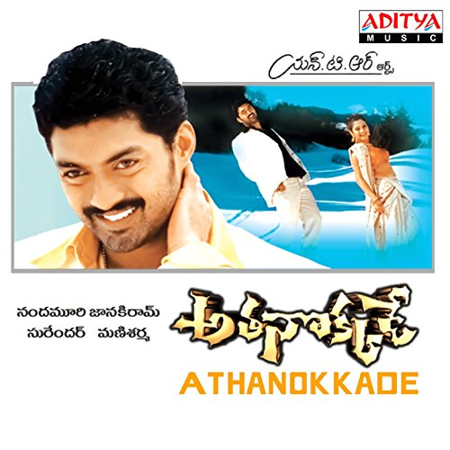 Meghamala Full HD Photos - careerfasr