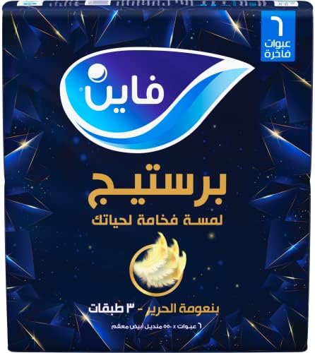 Fine - Prestige facial tissue 550 sheets x 3layers pack of 6 sterilized ...