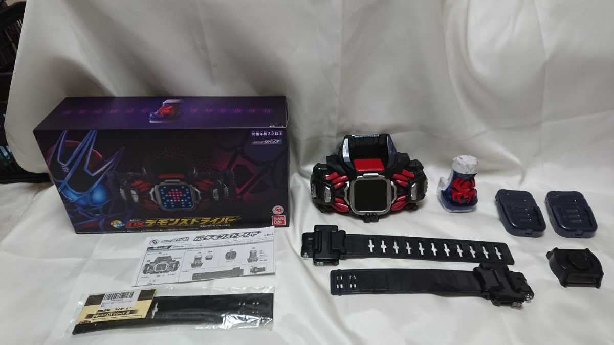 Mua Kamen Rider Revise DX Demon's Driver with Extension Belt trên ...